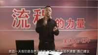 杨平流程管理六步法