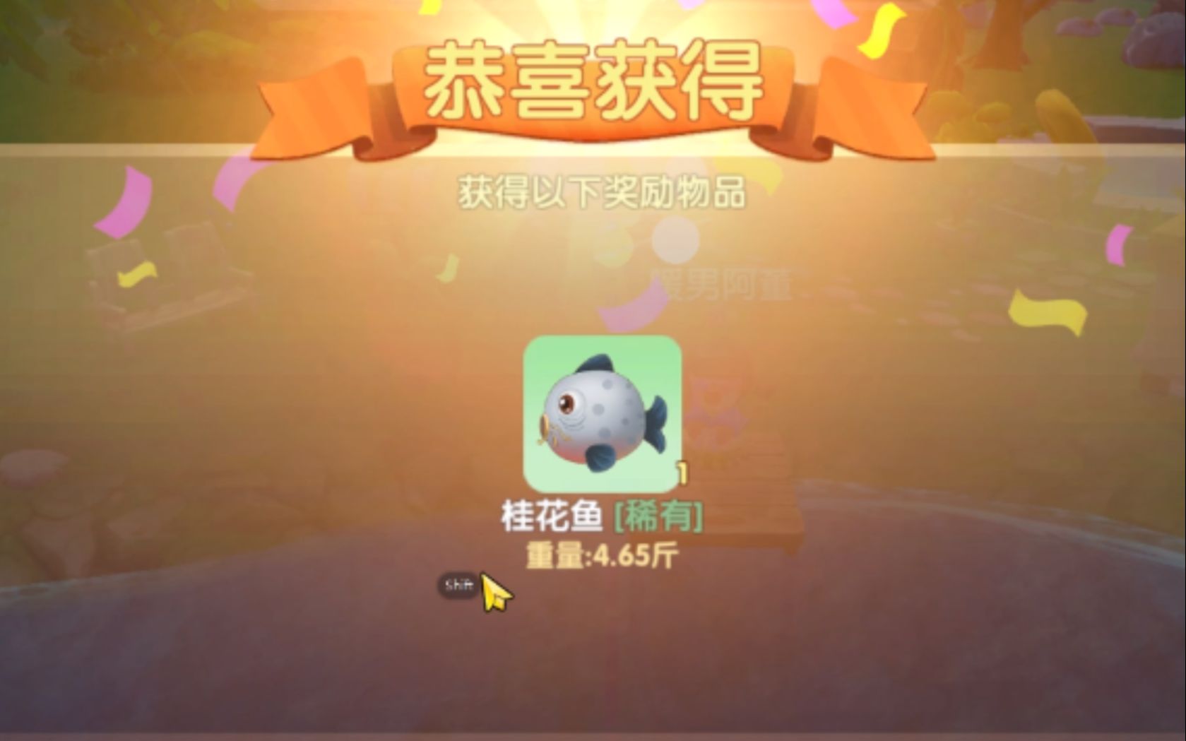 摩尔庄园手游脚本攻略秒钓鱼