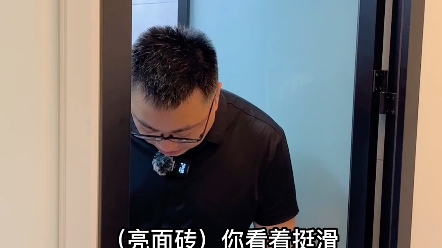 卫生间装修,到底能不能使用亮面砖,亮面砖防不防滑?这期视频告诉你...