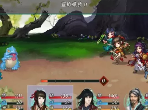 仙剑奇侠传五续传游戏实况解说 第十二期 挑战迷阵幻象 南宫煌出场