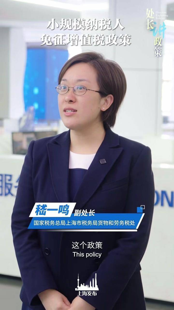 月销售额10万元以下,小规模纳税人可免征增值税➡️国家税务总局...