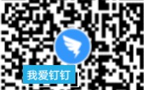 钉钉居然还有头像框?!