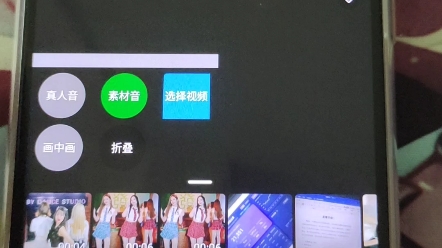 无人直播专用设备