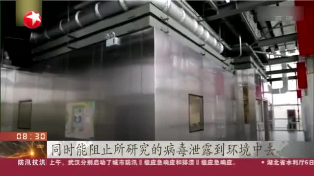 武汉国家生物安全实验室:安全运行 未发生病毒泄露