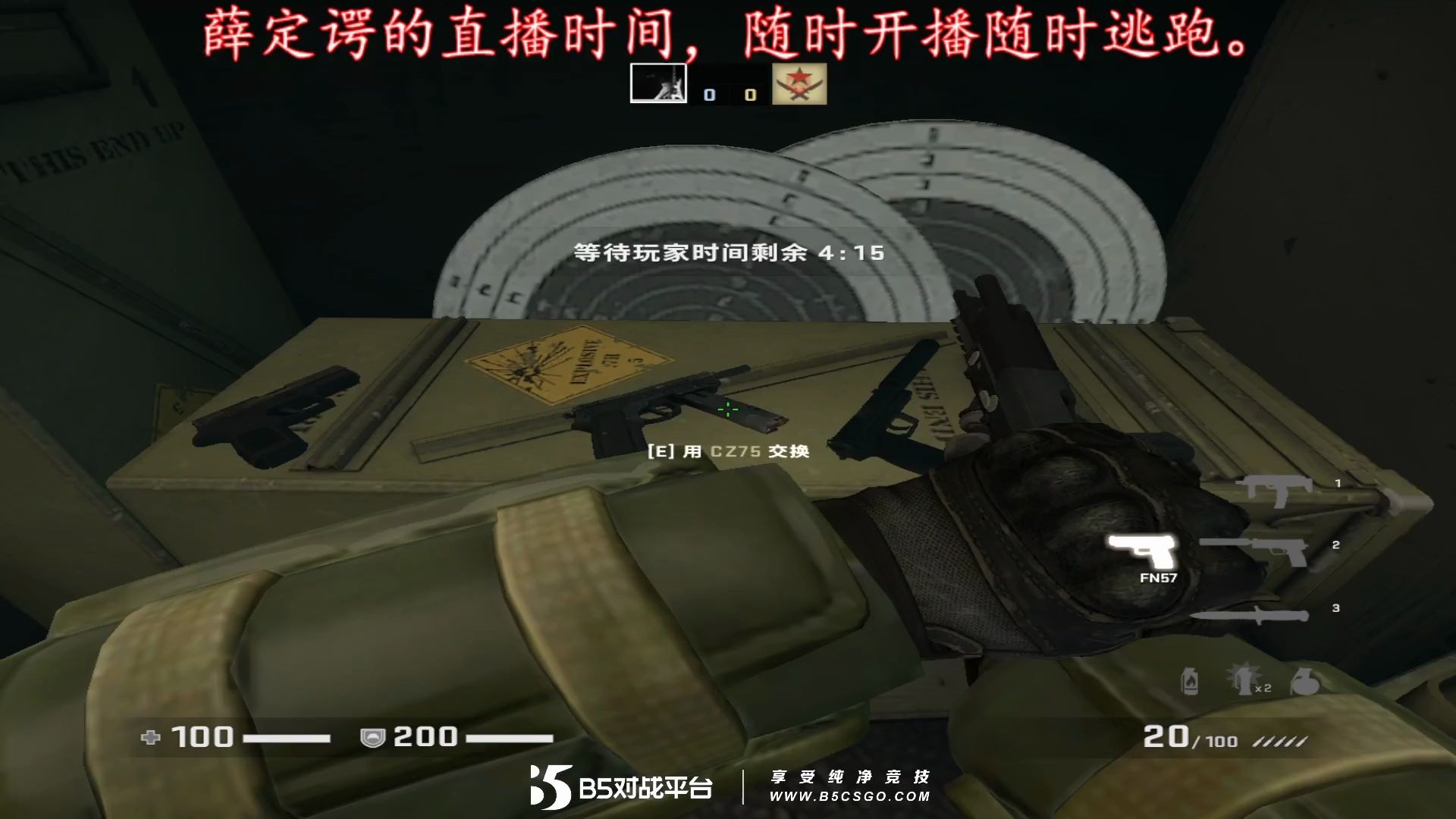 [小马王王大行动]裂网大行动剧情任务——时间紧迫实况