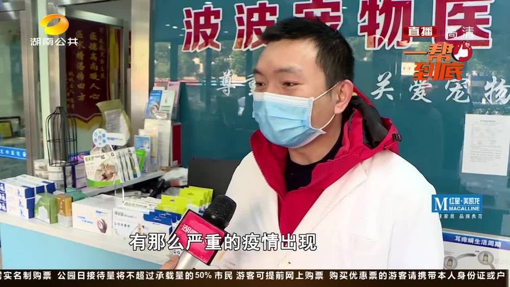 生活妙招:宅家防疫“爱宠”生病怎么办?宠物医院线上服务也靠谱