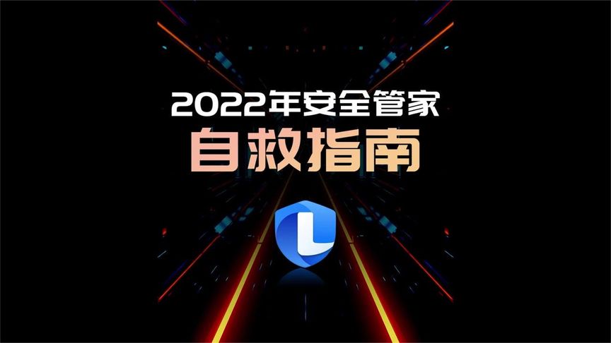 电脑管家到手就卸载?那是因为你没用过联想的