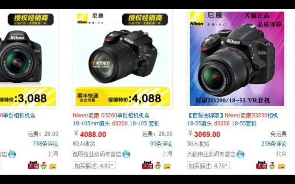 单反vs微单,我该买哪个?