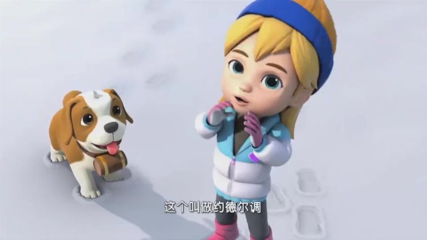 超级飞侠:乐迪的通信器坏了没法联络,狗狗们用约德尔调传递信息