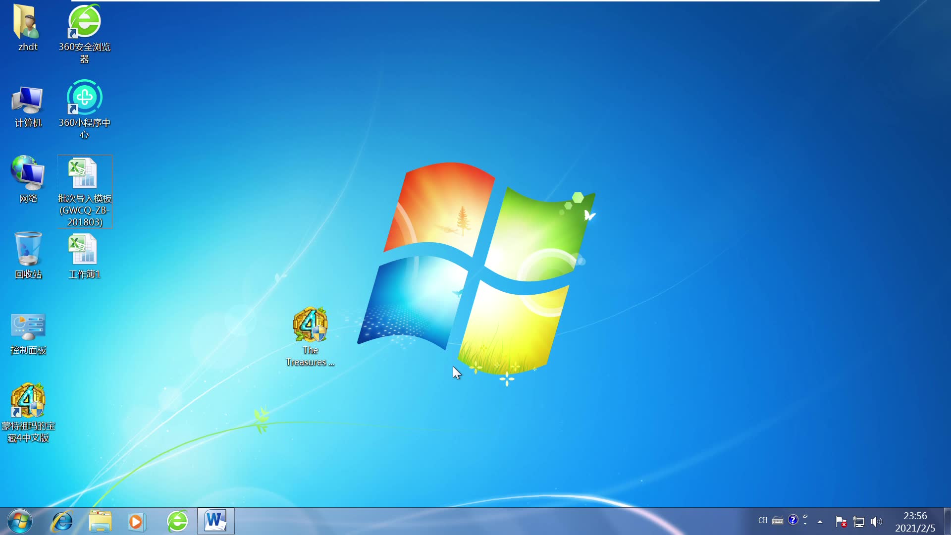 Microsoft Office 2010 Word如何插入Excel、PDF