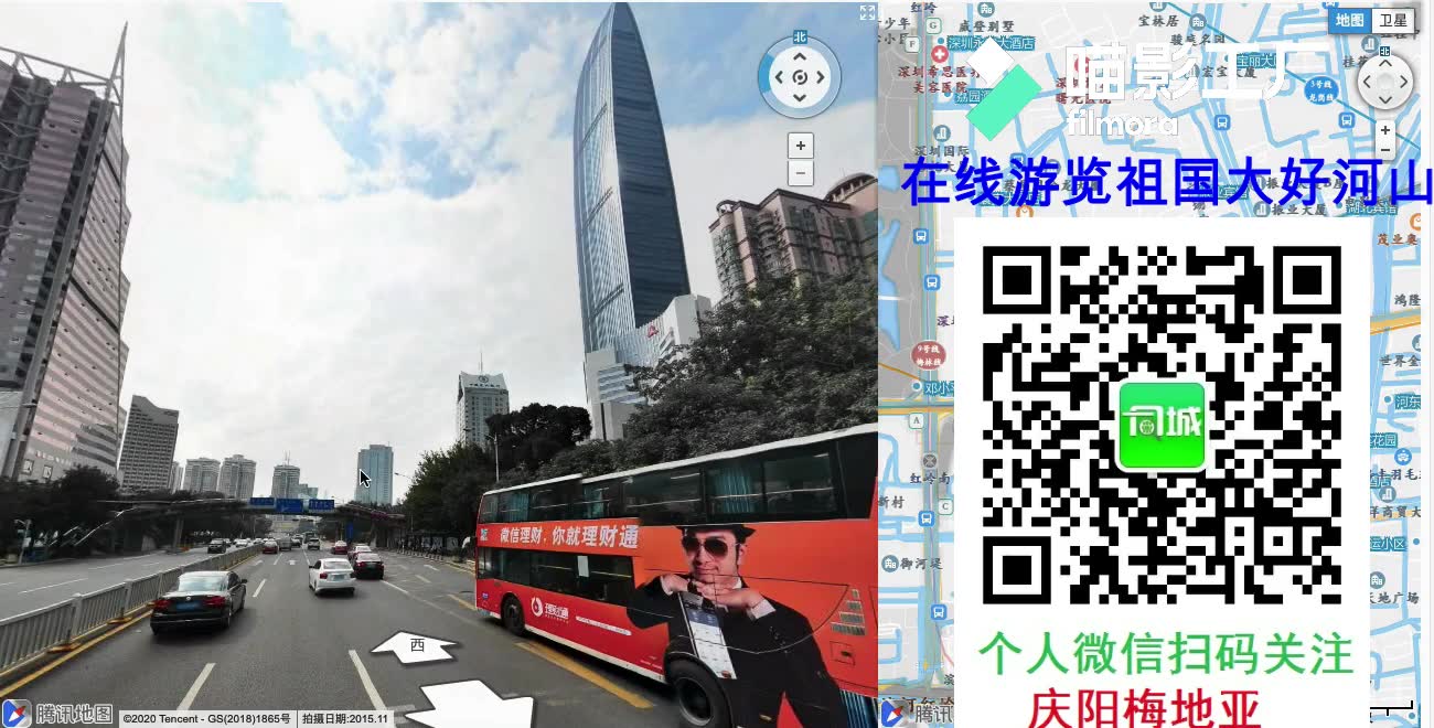 ...实景网络旅游实景远程直播庆阳梅地亚同城轻扫二维码实现手机电脑...