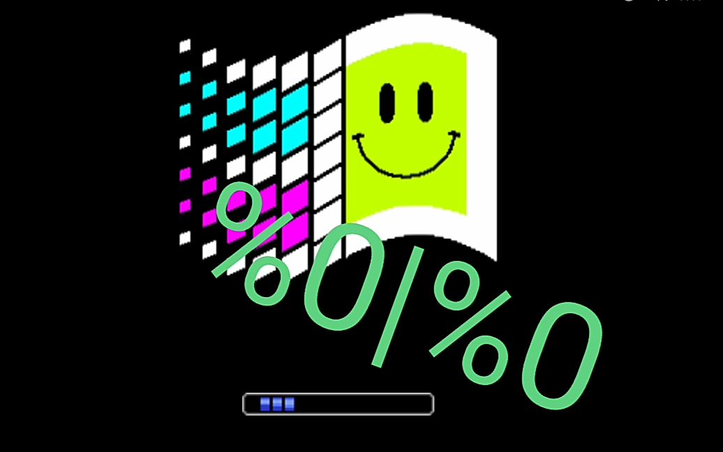 在windows93运行死机代码会发生什么?