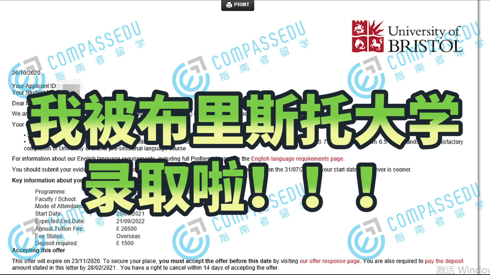 布里斯托大学管理学理学(市场营销)硕士留学成功经验分享|录取条件&...