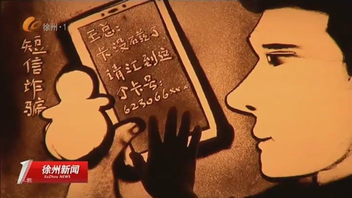 “防范电信网络诈骗”主题宣传走进老艺节复赛现场