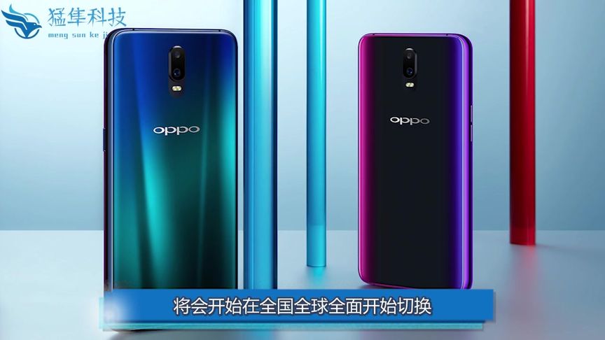OPPO全新Logo上线:英文无衬线体,全球发布