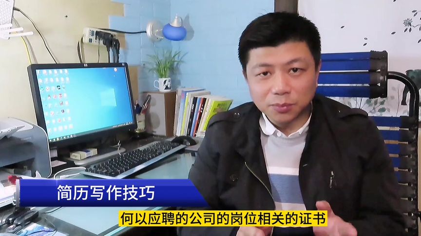 考研或求职时,简历中的个人证书和自我评价这样写,面试官会青睐