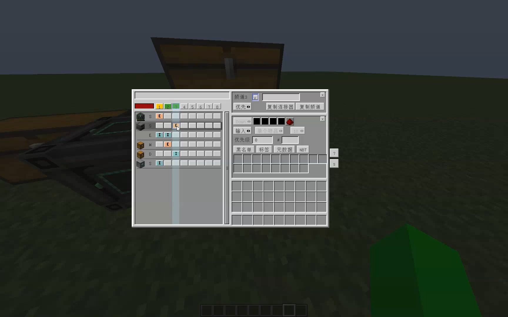 1.12 XNet 汉化