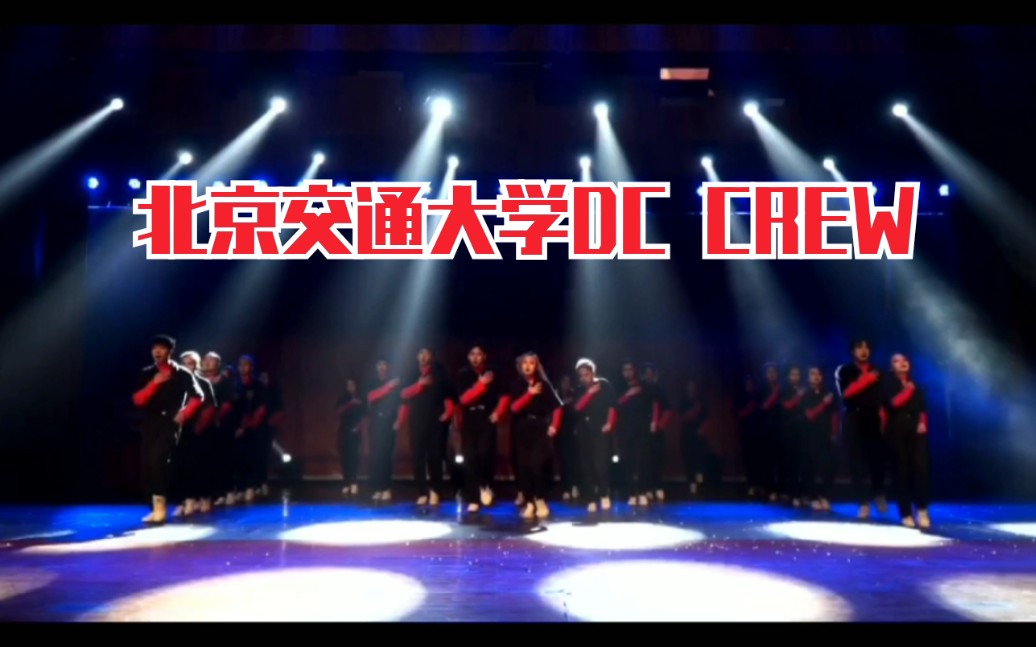 2019年KEEP KEEP高校街舞挑战赛