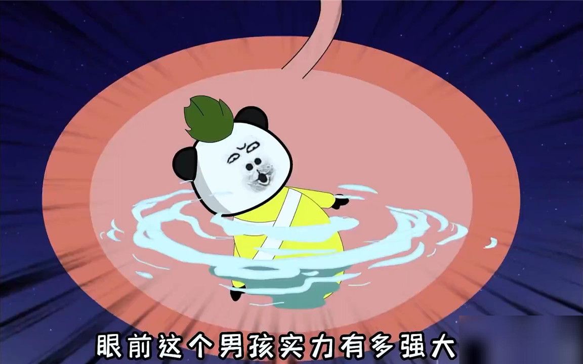 一口气看完沙雕动漫《我出生就无敌!》