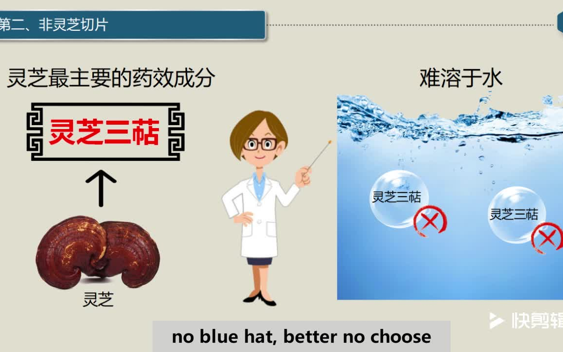 ...选择灵芝茶、灵芝含片、灵芝孢子粉、灵芝孢子粉胶囊、灵芝片、林芝