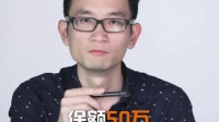 多保鱼怎么做车险商业险保费计算器国寿绿舟意外险官网
