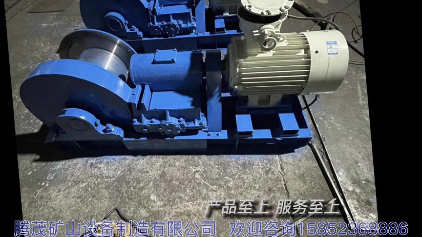 #回柱绞车 #拆船 #调度绞车 #耙斗机