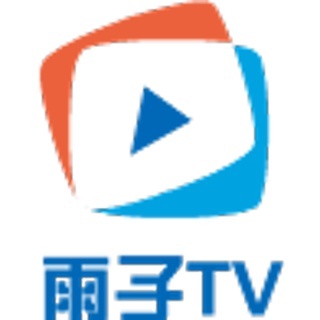 雨子音乐 
