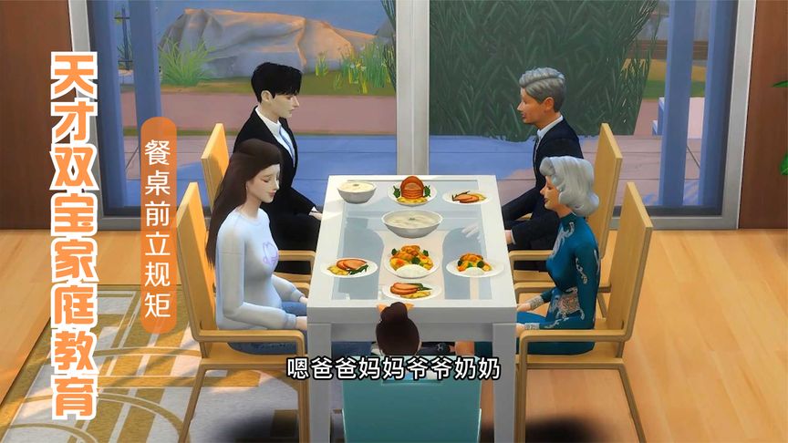 “无规矩不成方圆”,没有规矩,不讲纪律,无疑会阻碍孩子成长