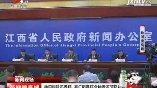 江西:种田同时还养虾 推广稻渔综合种养还可获补助金