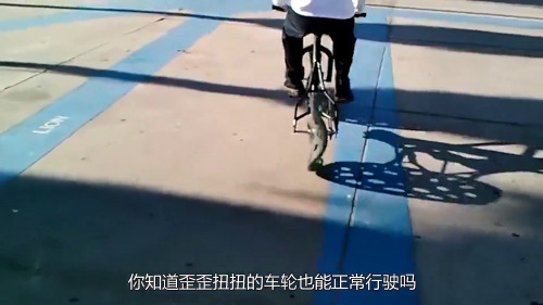 不可思议的方形车轮,为什么歪扭的车轮也能行驶,原理是什么