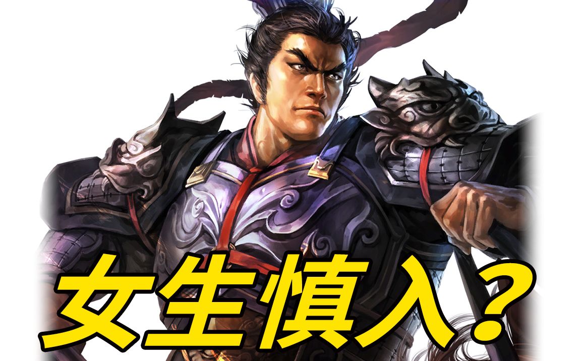 【韩版三国志11】pk2.2 3分钟学废PS呼吸图怎么画 吕布在线呼吸