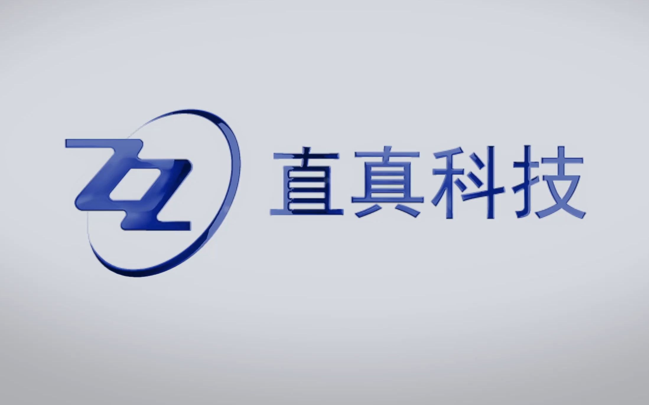 ...企业的信息网络和IT基础设施提供运营支撑系统(OSS)全面解决方案。