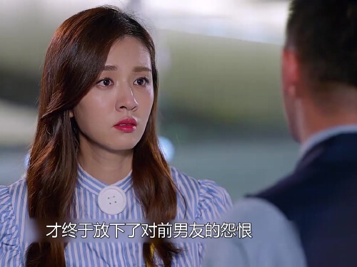 女孩用了五年的时间。终于放下了对前男友的怨恨