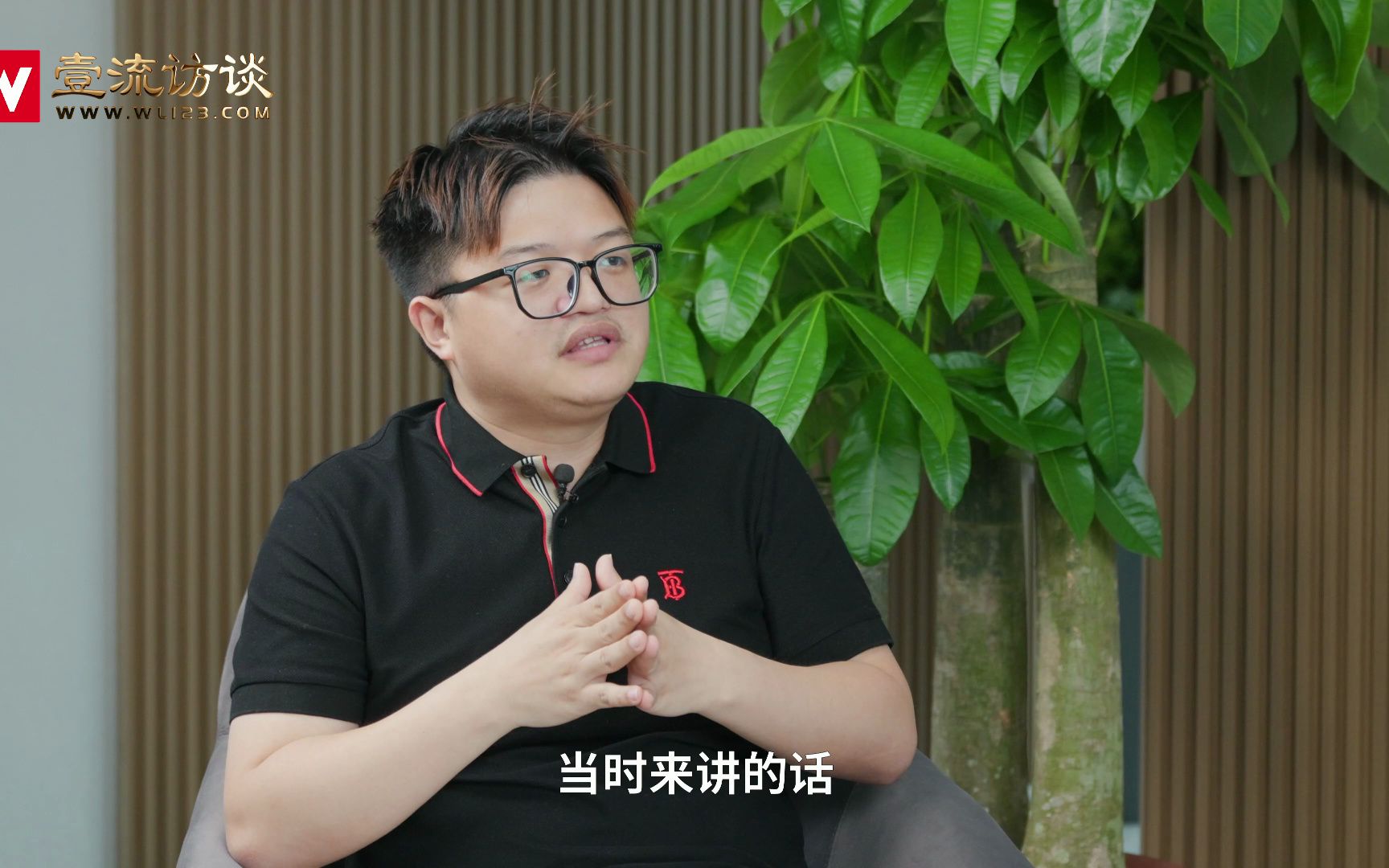 3/5 - 向磊用14年的经历来描述跨境电商在中国的发展历程,起落转承,你...