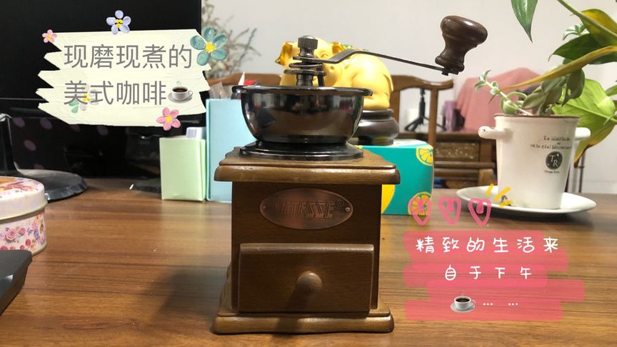 精致的生活来源于咖啡,现磨现煮的咖啡,浓郁咖啡香飘满办公室!