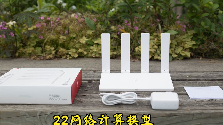 计算机网络技术21 - 网络计算模型