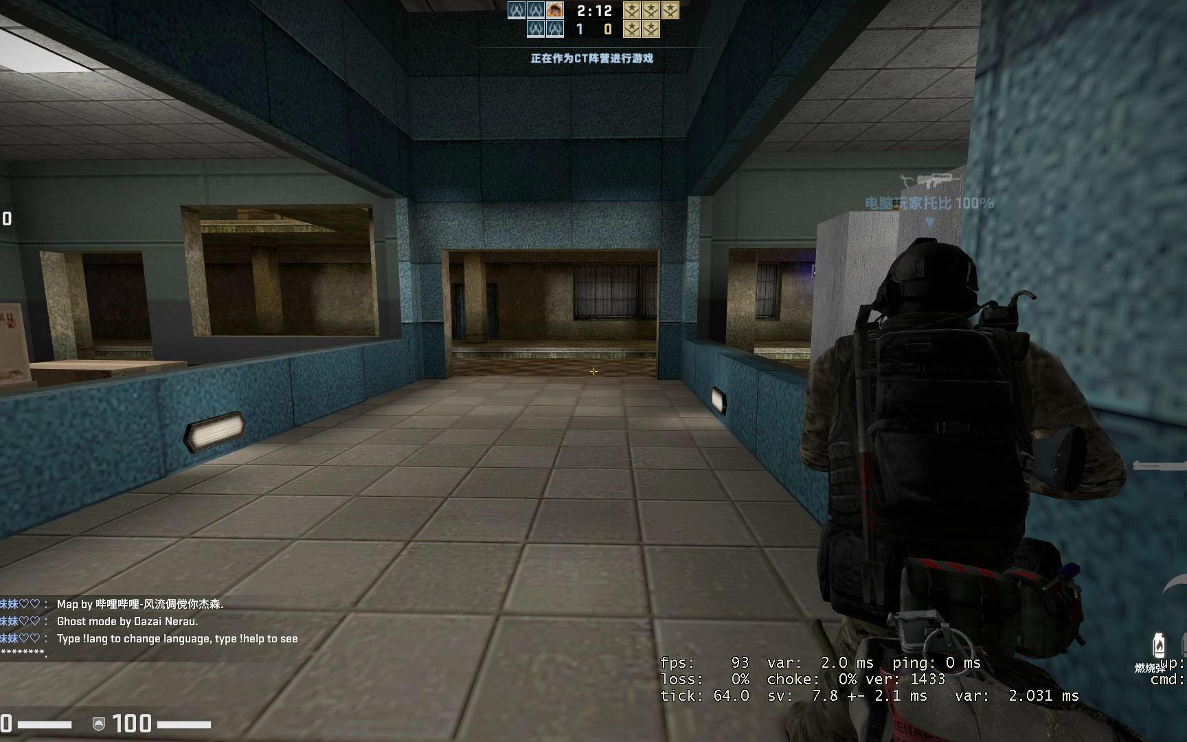 在CSGO里玩CF的幽灵模式