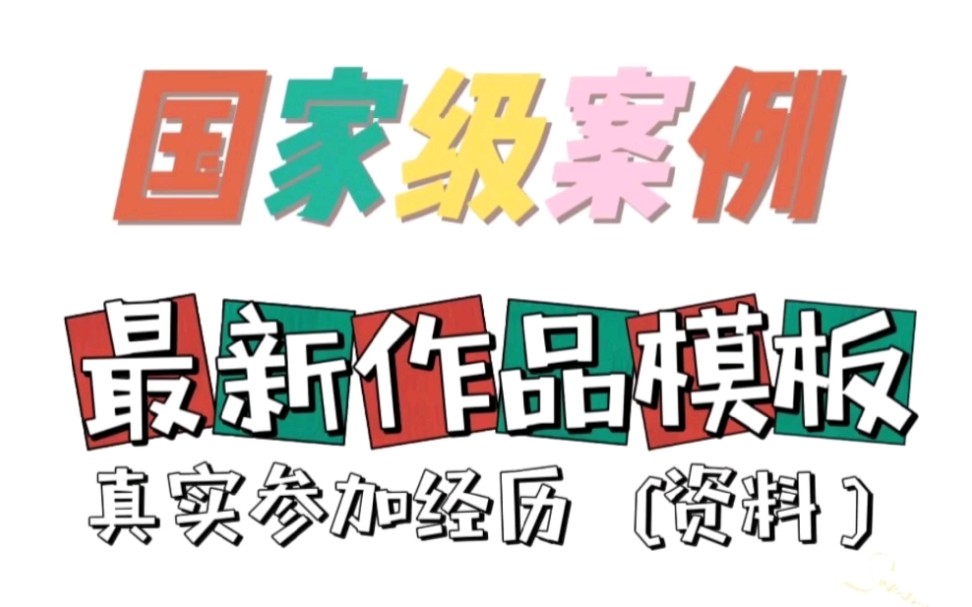 ...训练项目怎么准备模板参考学习立项结题报告中期检查报告申报书的...
