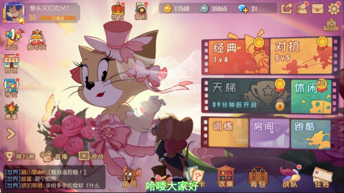 猫和老鼠手游:杰瑞皮肤的头像框竟然白送,人手一个永久的