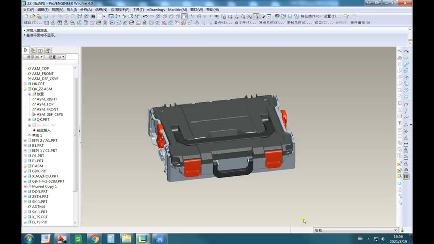 #产品设计 #工业设计 #结构设计 #设计 #3D建模 #3d设计