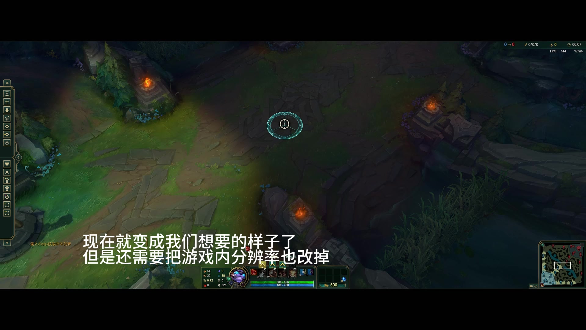 英雄联盟分辨率调整(有效扩大视野)_网络游戏热门视频