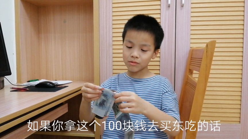 小学生带钱去学校不能花为什么?他说拿去花老师会罚扫地到二年级