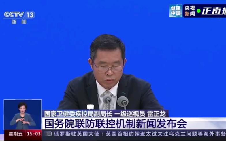 各地在执行“7+3”管控措施方面需要注意哪些问题?
