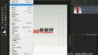 pscs6教程免费视频全集ps6种去水印方法ps6教程视频全集