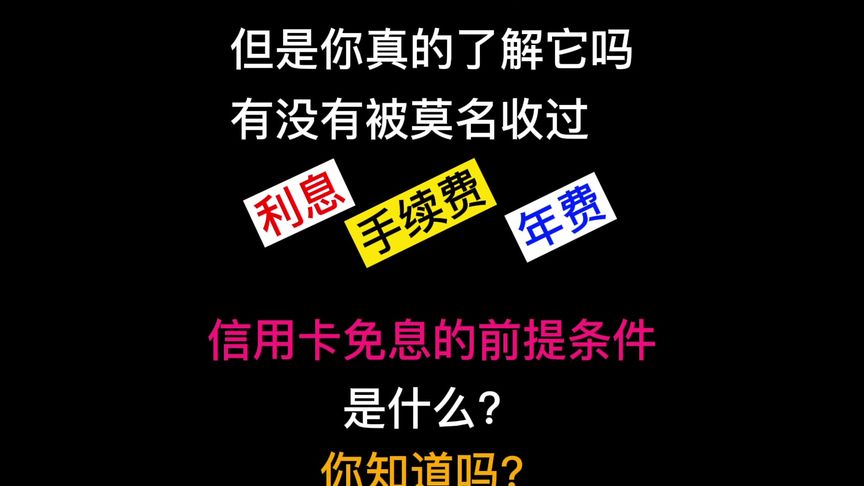 信用常识#信用 #征信报告