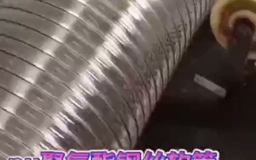 镀铜钢丝pu软管@全屋定制耐磨pu吸尘管@聚氨酯螺旋管生产厂家