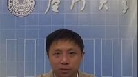 第三章 第二节 发出存货的计量