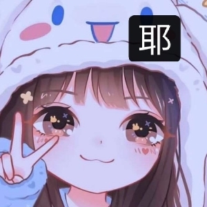 丿一叶之修 