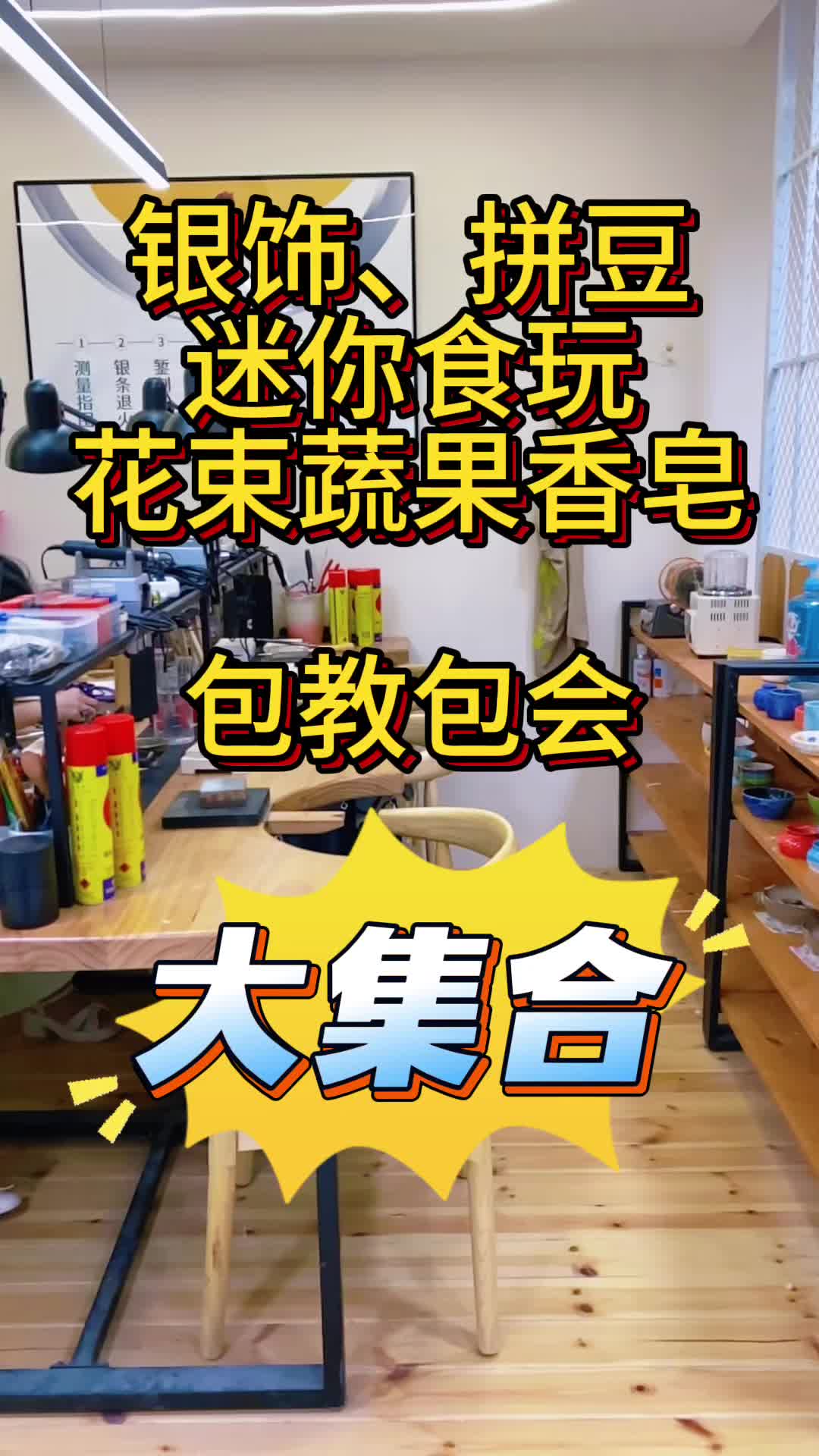 ...工厂在义乌等你来选 #源头实力厂家 #手工diy #手作diy #手工戒指 #...