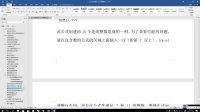 ...内的n个最大值-数组公式指南和示例-公式和函数-公式-87.Excel 2016